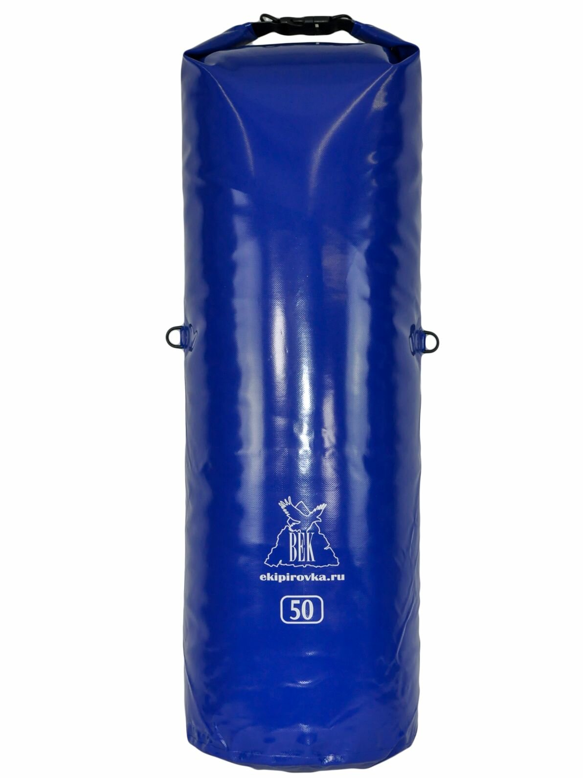 Гермомешок Век Профи 50 л синий