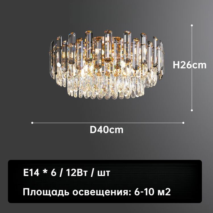 Люстра потолочная, E14 — фото 1