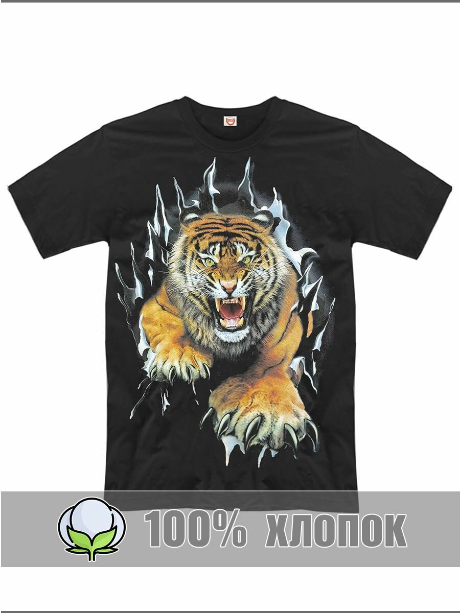 Футболка Дикие кошки