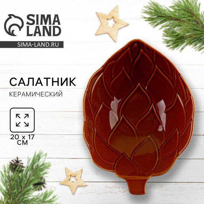 Салатник новогодний Дорого внимание Керамика "Зимний лес", 20х17 см, цвет коричневый