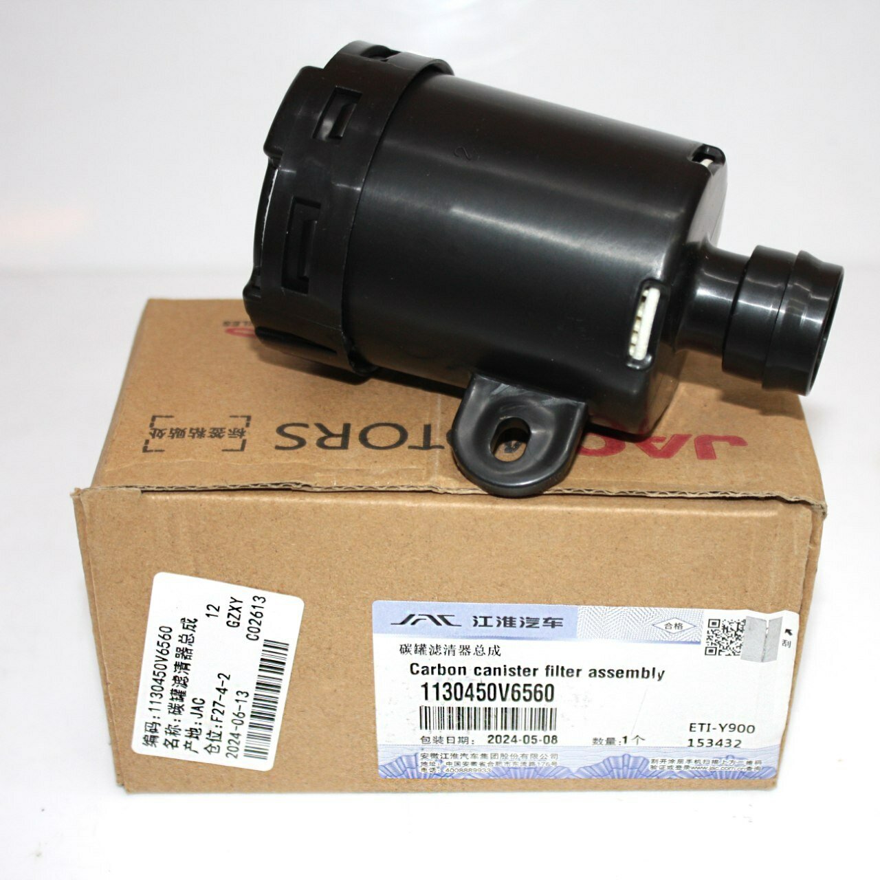 Фильтр топливный 1130450V6560 для JAC J7 / Джак Джей 7