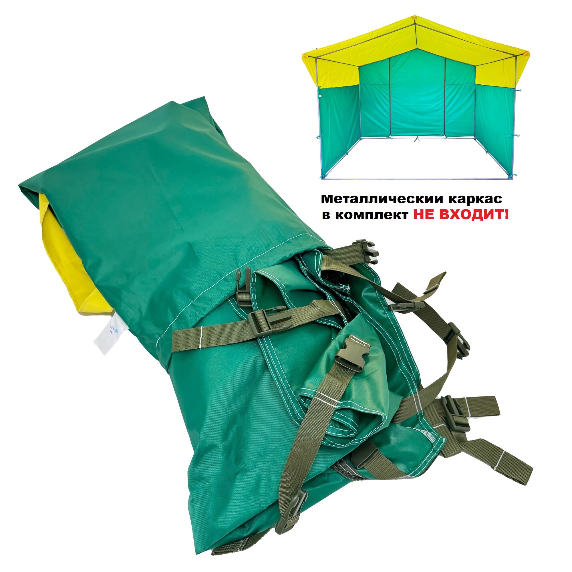 Тент Митек Премиум для палатки 3,0х1,9 желто-зеленый (застежки фастекс и проклейка)