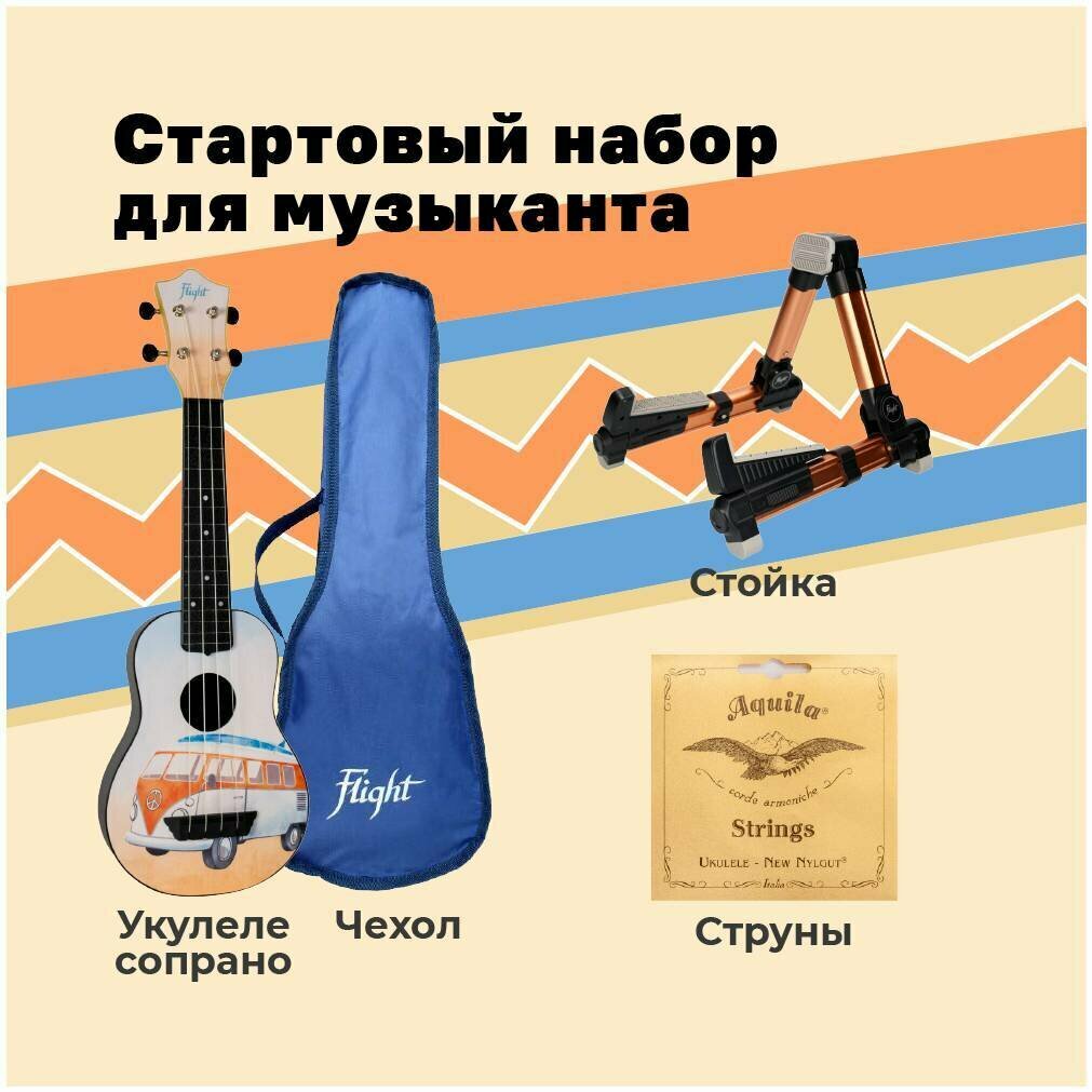 FLIGHT TUS-25 BUS PACK - Укулеле комплект