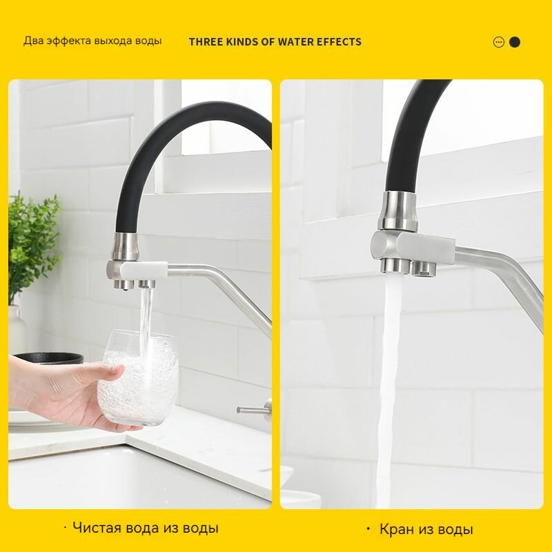 GROHE Mixer — фото 1