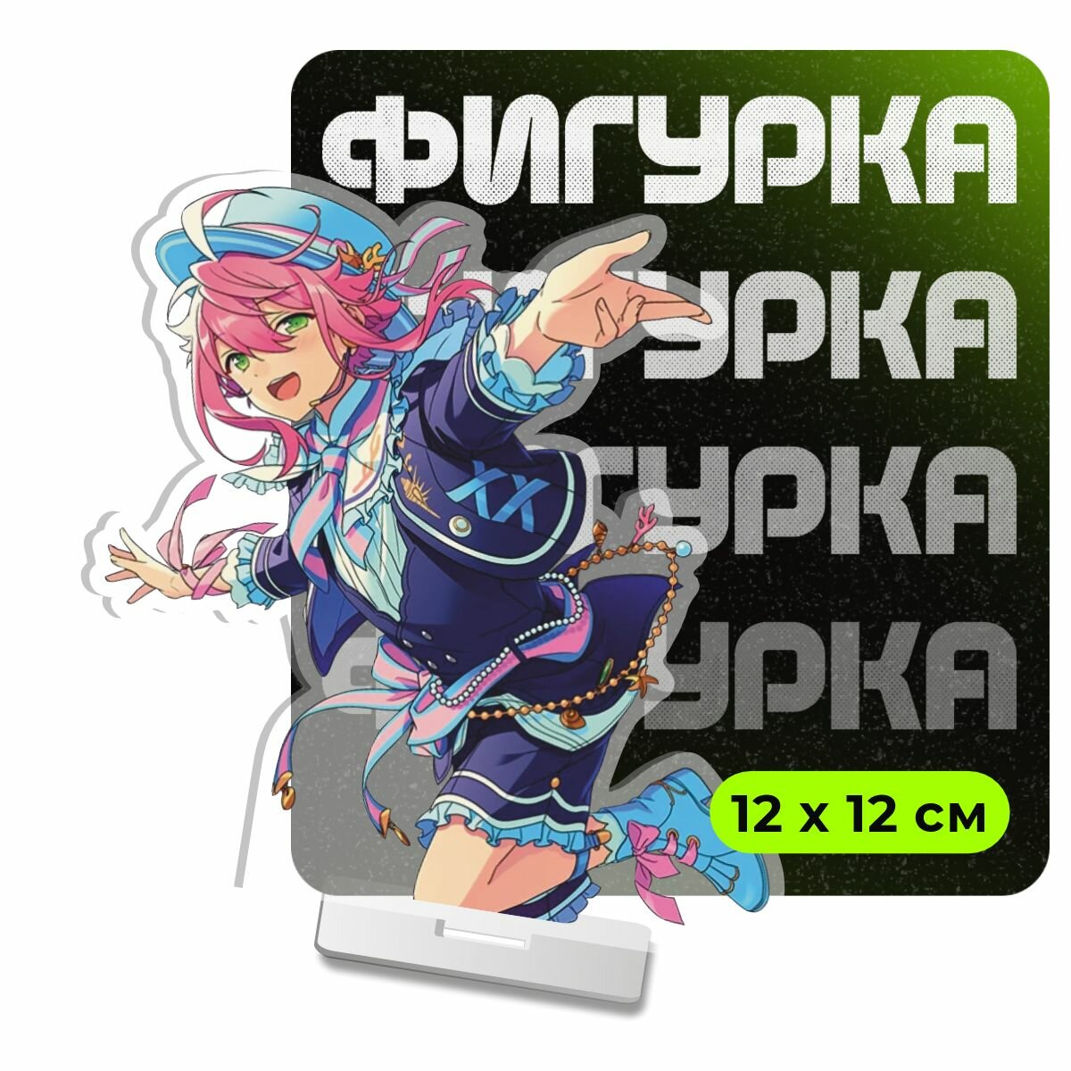 Фигурка акриловая Ensemble stars Тори Химемия