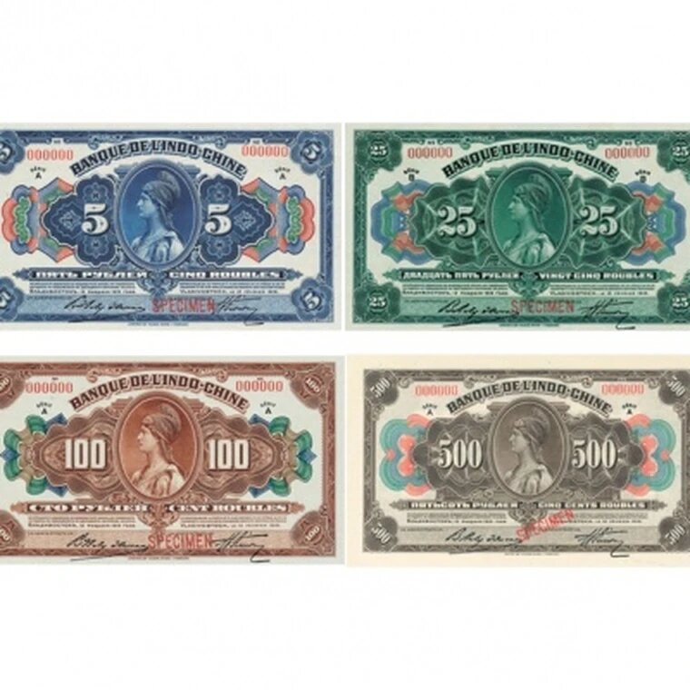 Набор 4 банкноты 5-500 рублей 1919 Индо-Китайский банк, сувенирные копии, банкноты и купюры редкие коллекционные