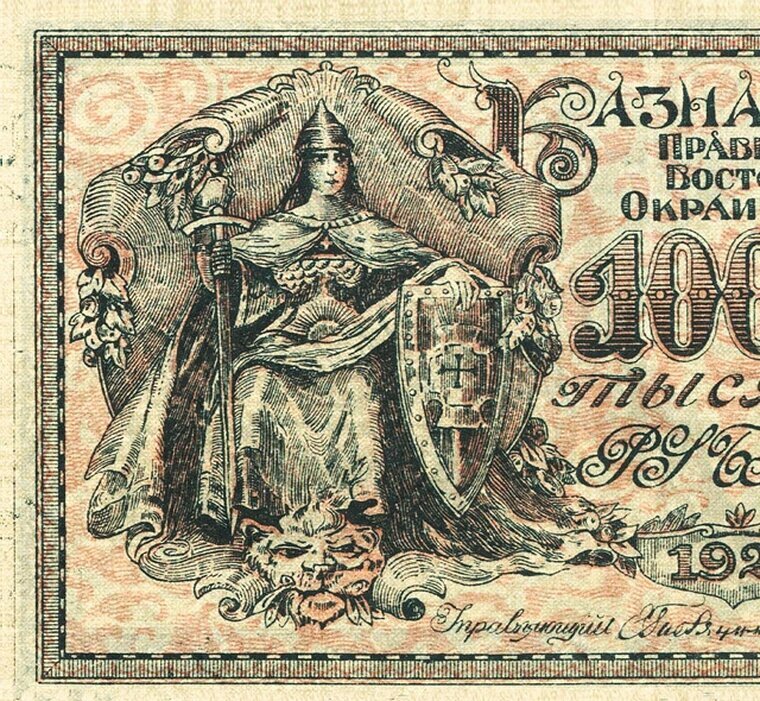 1000 рублей 1920 года пробная Временное правительство Сибири сувенирная копия, банкноты и купюры редкие коллекционные