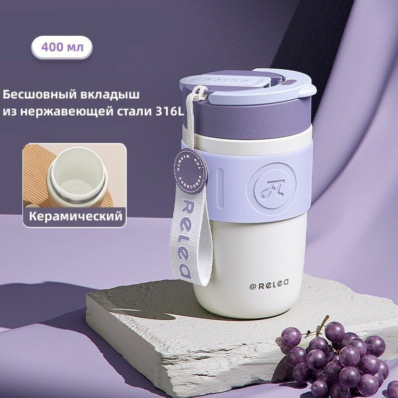 Вакуумная колба для кофе, красивая керамическая чашка wanghaiyan