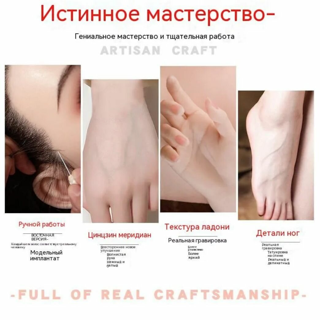 Секс-куклы, силиконовые куклы, моделирование женского тела (бесплатная роскошь)