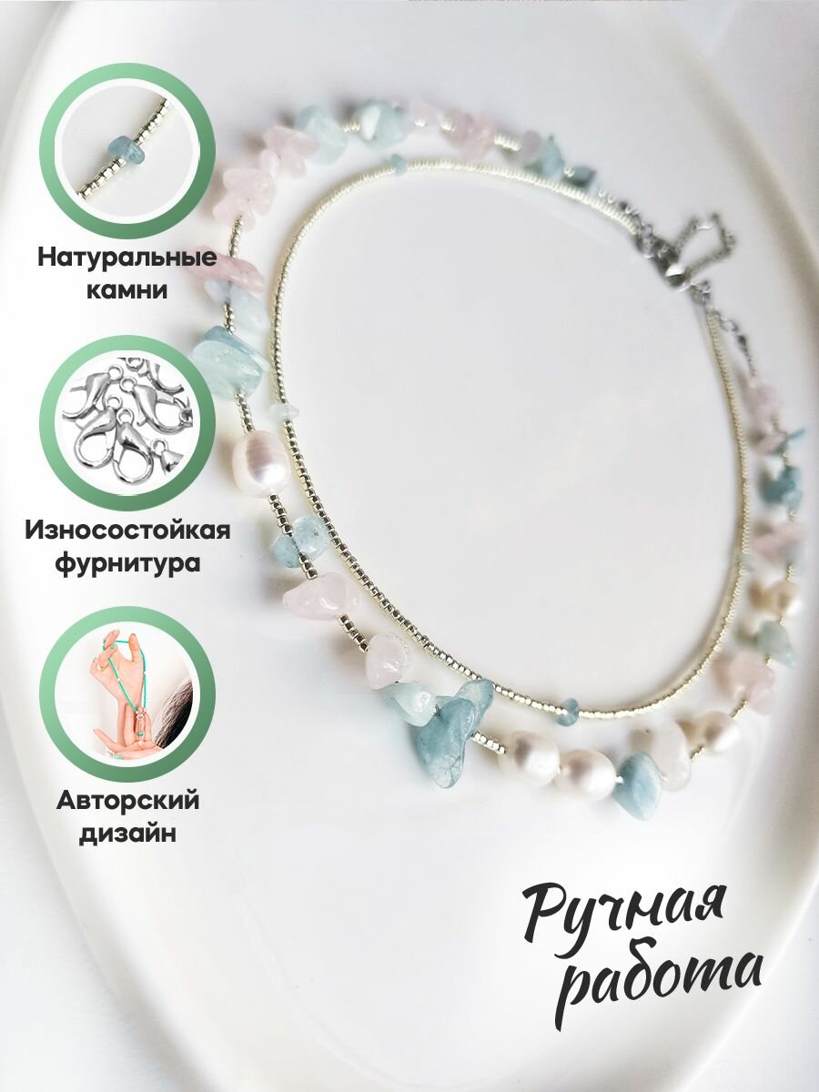 Колье, аквамарин