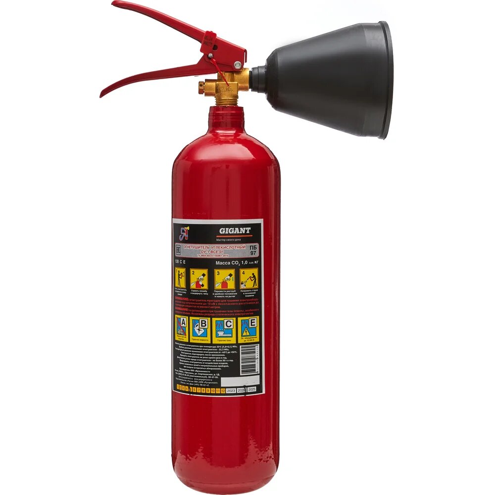 Углекислотный огнетушитель Gigant ОУ-1-ВСЕ-01 GT-ОУ-1, Возгорание прекращается за счет охлаждения области горения