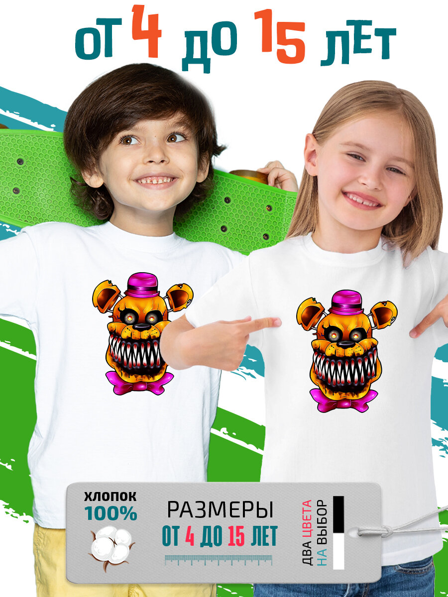Футболка детская Фредбер Пять ночей у Фредди FNAF