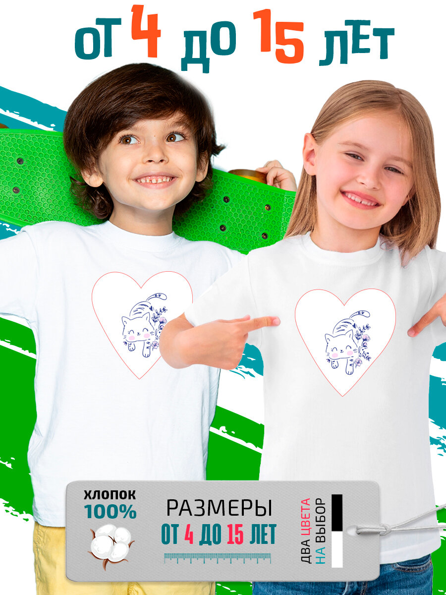 Футболка детская с котиком