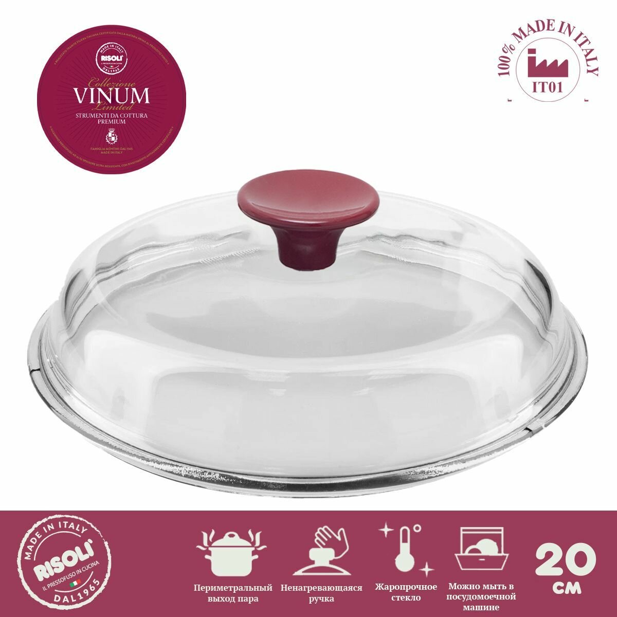 Крышка Risoli VINUM 20 см
