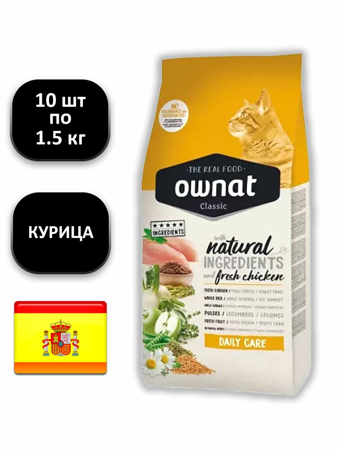 (10 ШТ.) 1.5 кг, Ownat, Classic, Daily Care, Сухой корм, для кошек, "с курицей"