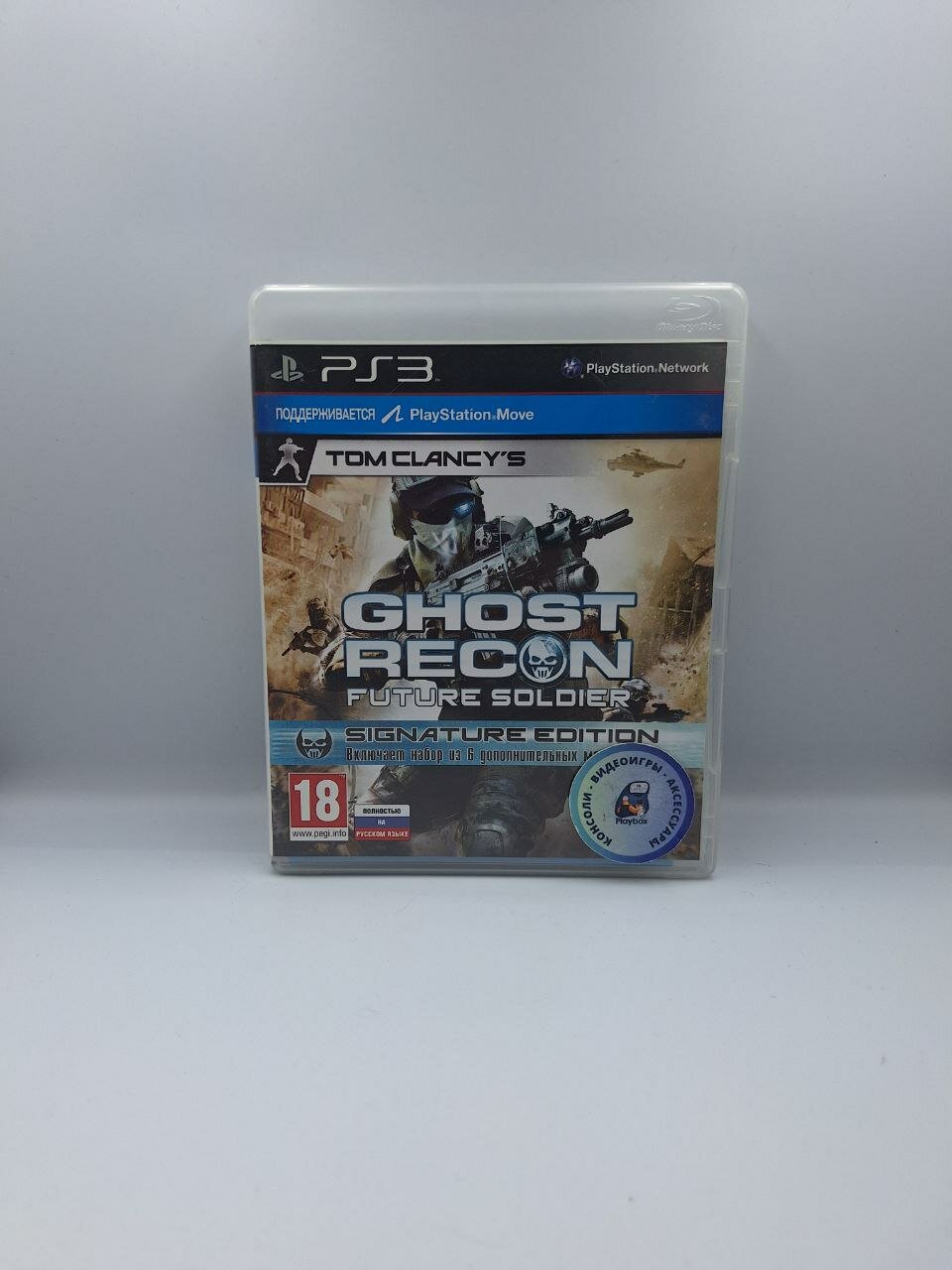 Tom Clancy's Ghost Recon Future Soldier Signature Edition PS3 (рус.)