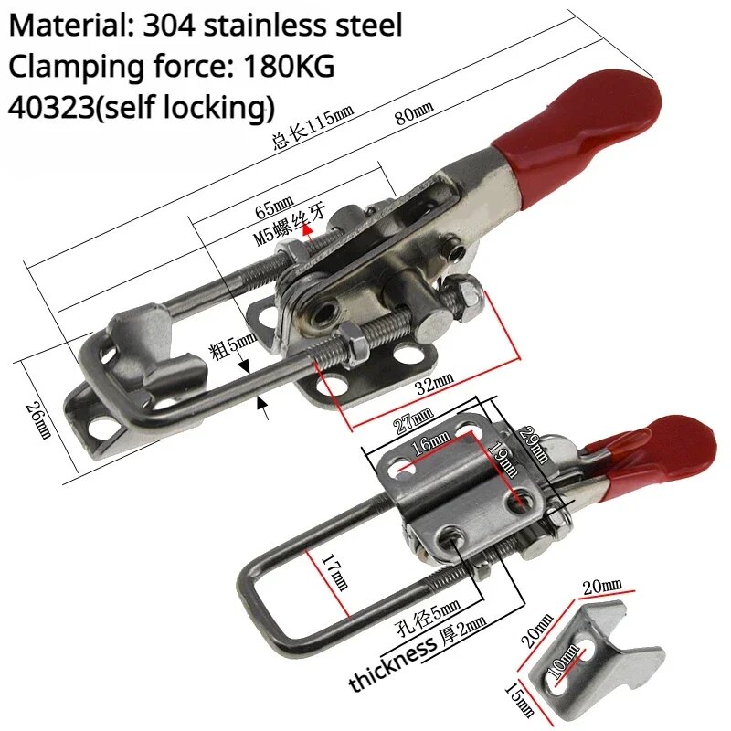 Регулируемый зажим из нержавеющей стали 304 13(1set)