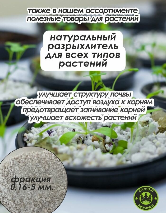 Грунт универсальный для растений, "Экзо", 25 л