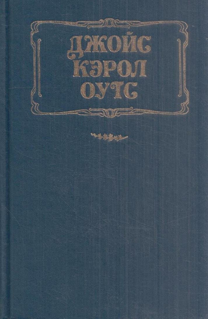 Сад радостей земных