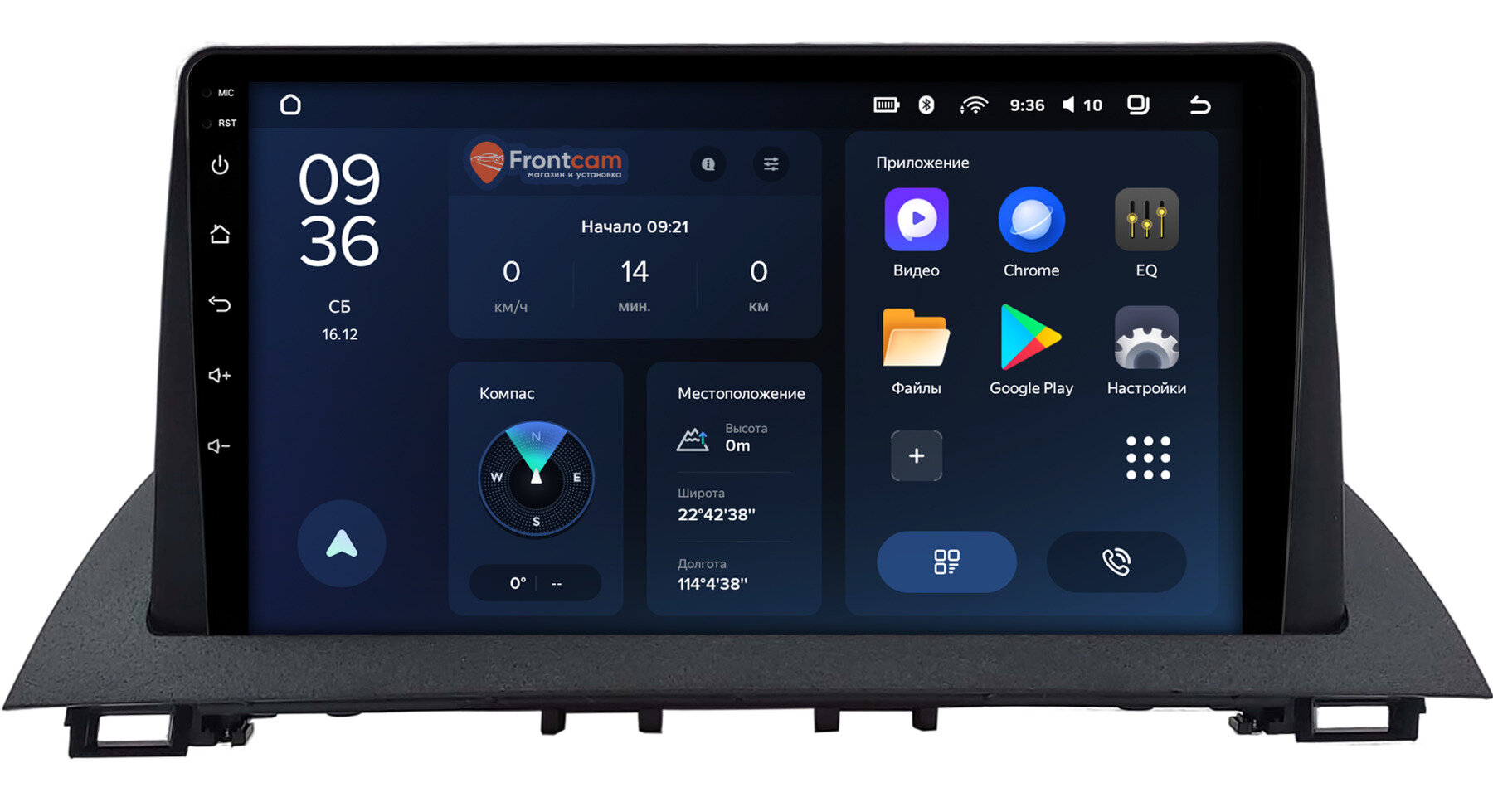 Штатная магнитола Mazda 3 (BM), Axela 3 2013-2019 Teyes CC3L WIFI 2/32 9" RM-9-2188 Android 8.1 (DSP, IPS, AHD)