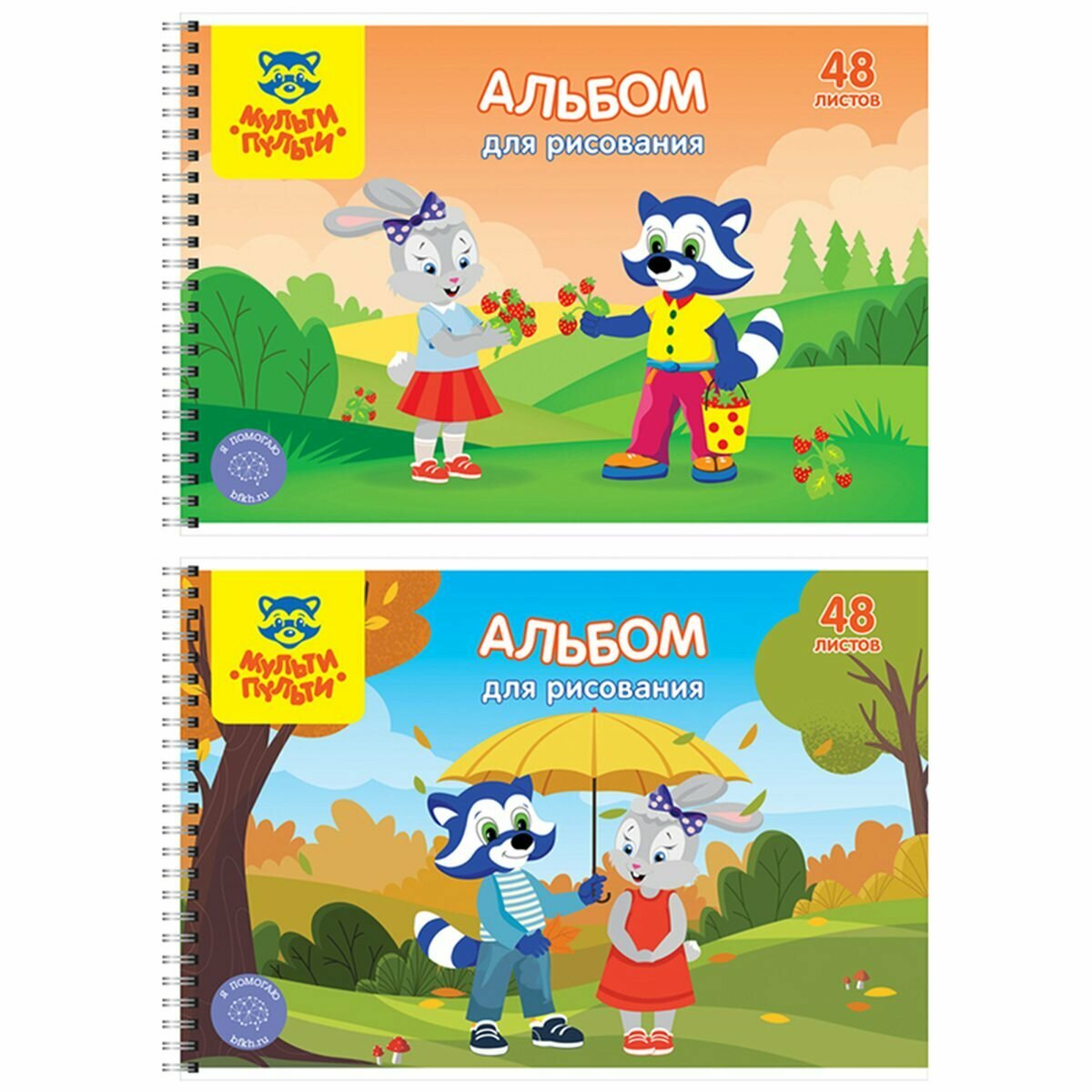 Альбом для рисования А4, 48л Мульти-Пульти "Приключения Енота" (100 г/кв. м, с раскраской) 4шт. (А48сп_37237)