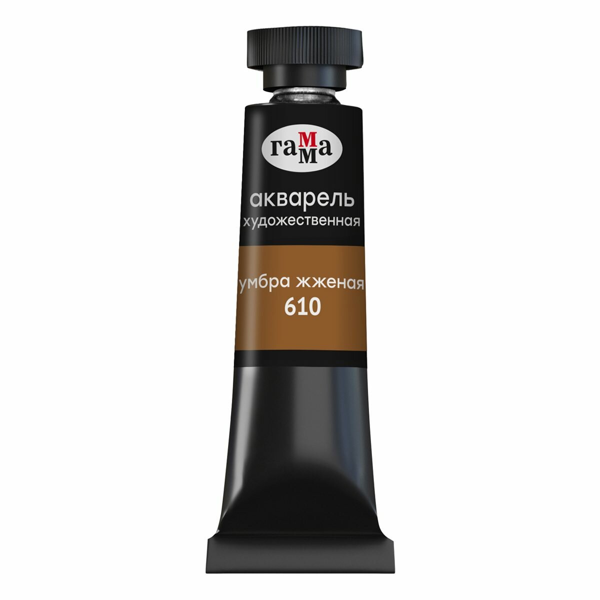 Краска акварельная художественная Гамма "Старый Мастер", умбра жженая, 9мл, туба (111021610), 3шт.
