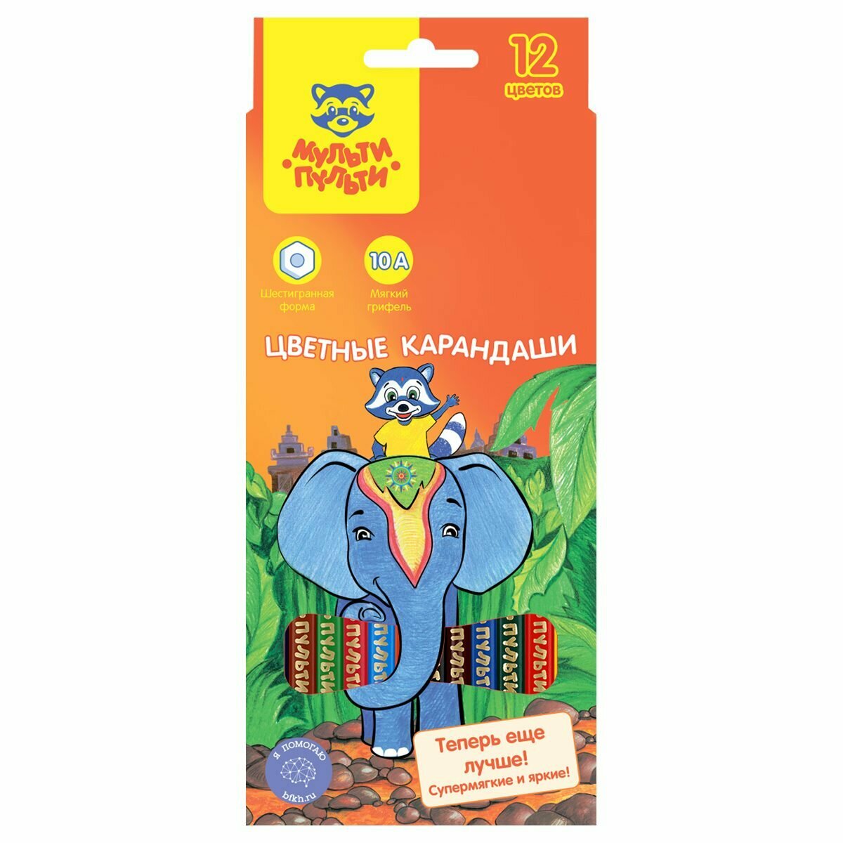 Карандаши цветные 12 цветов Мульти-Пульти "Енот в Индии" (L=177мм, d=3мм) картон, европодвес (CP_10746)