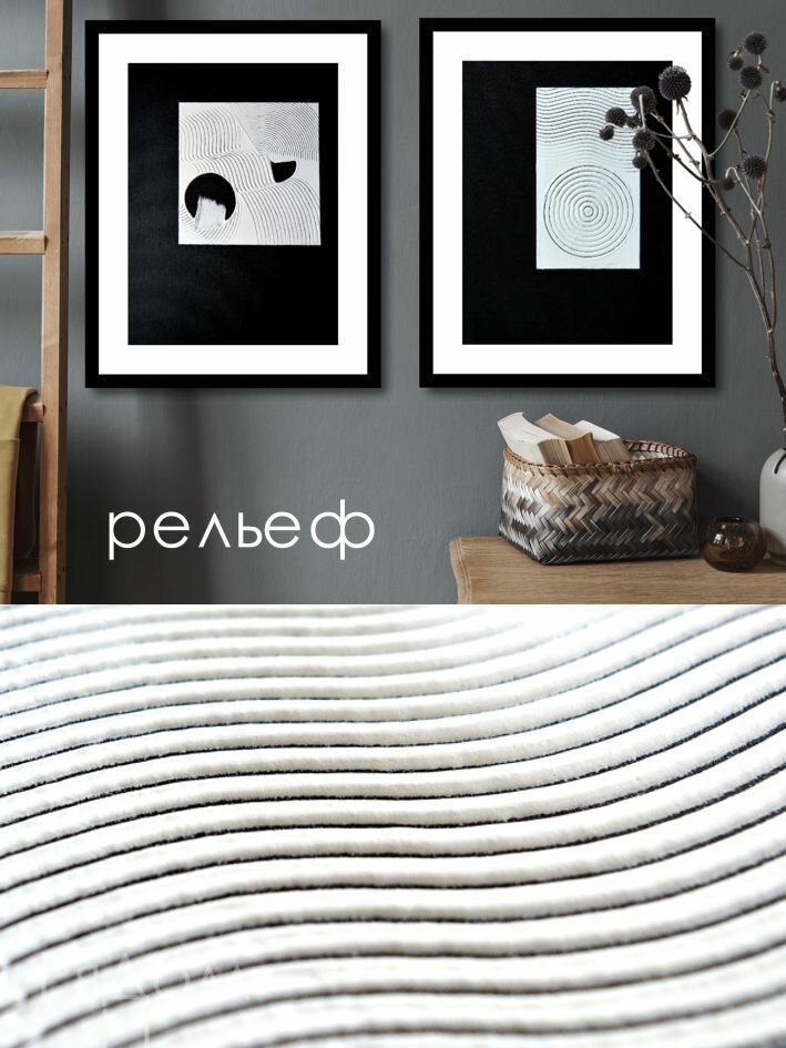 KSENIA RIADOM. Набор объёмных картин в раме 2шт. 40х60см. Чёрное солнце.