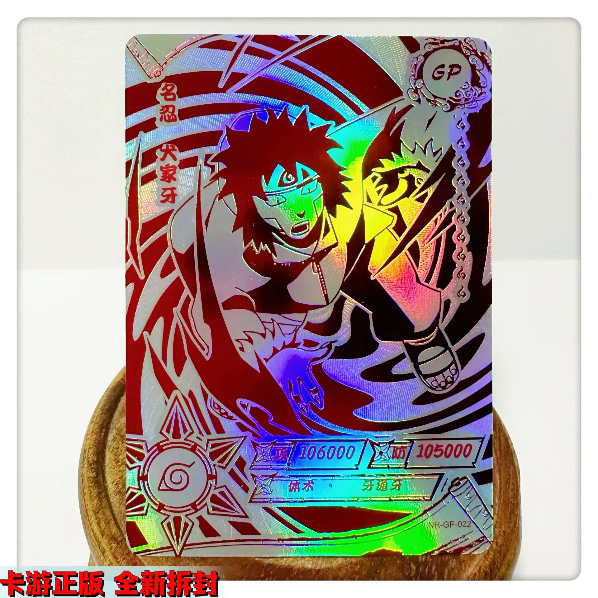 Naruto GP Konan Senju Tobirama, Цвет: NR-GP-022