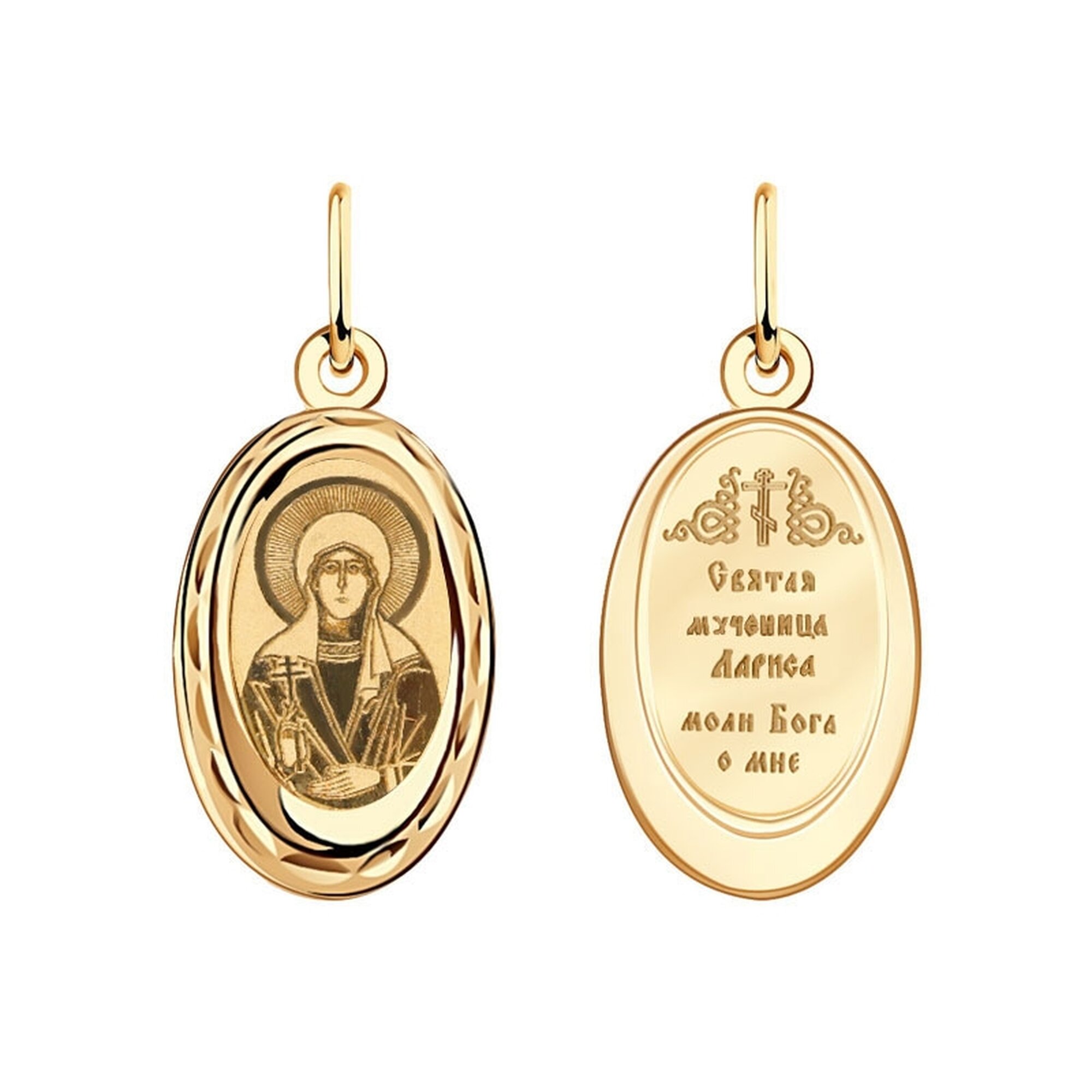 Иконка, красное золото, 585 проба