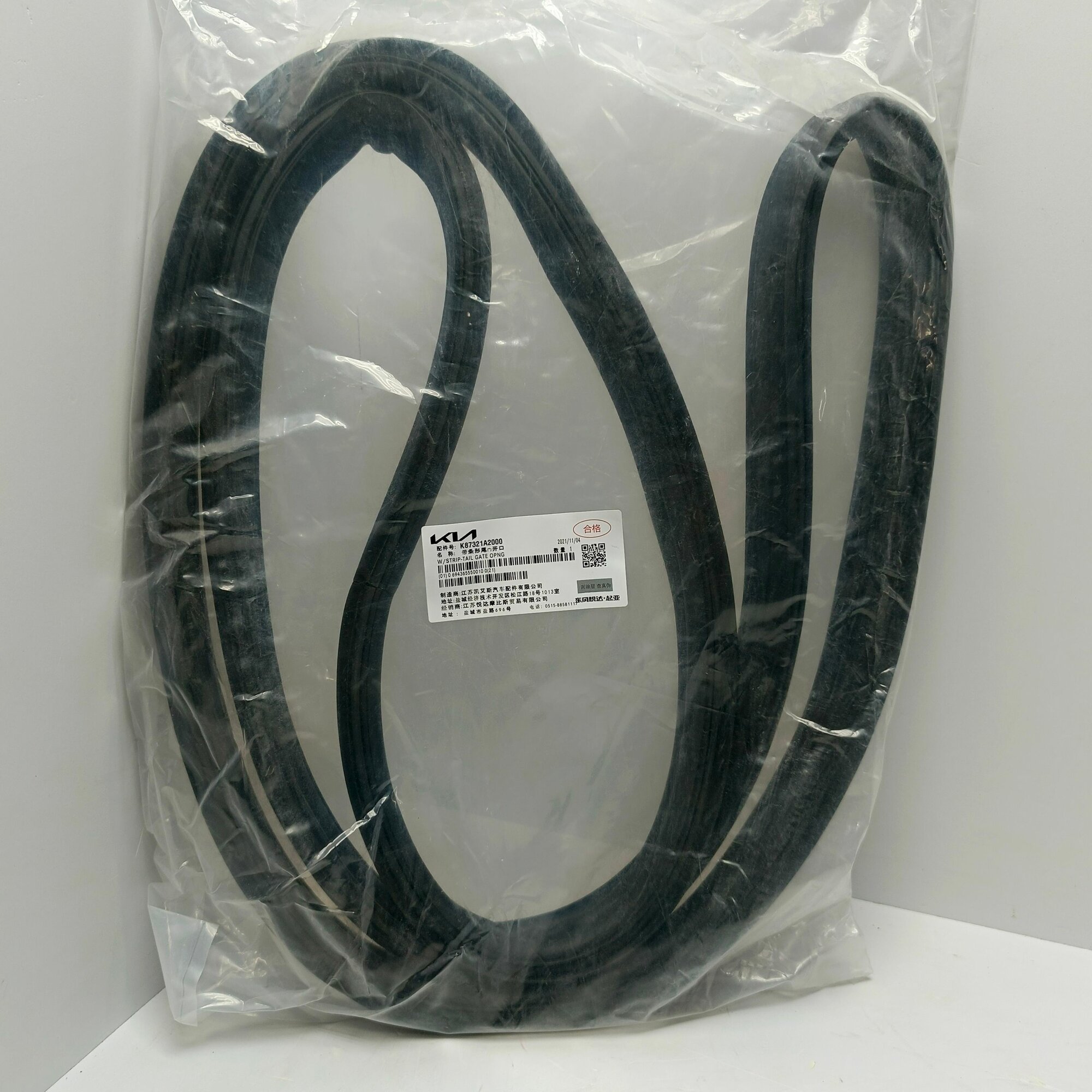 Уплотнитель 87321A2000 Hyundai-KIA
