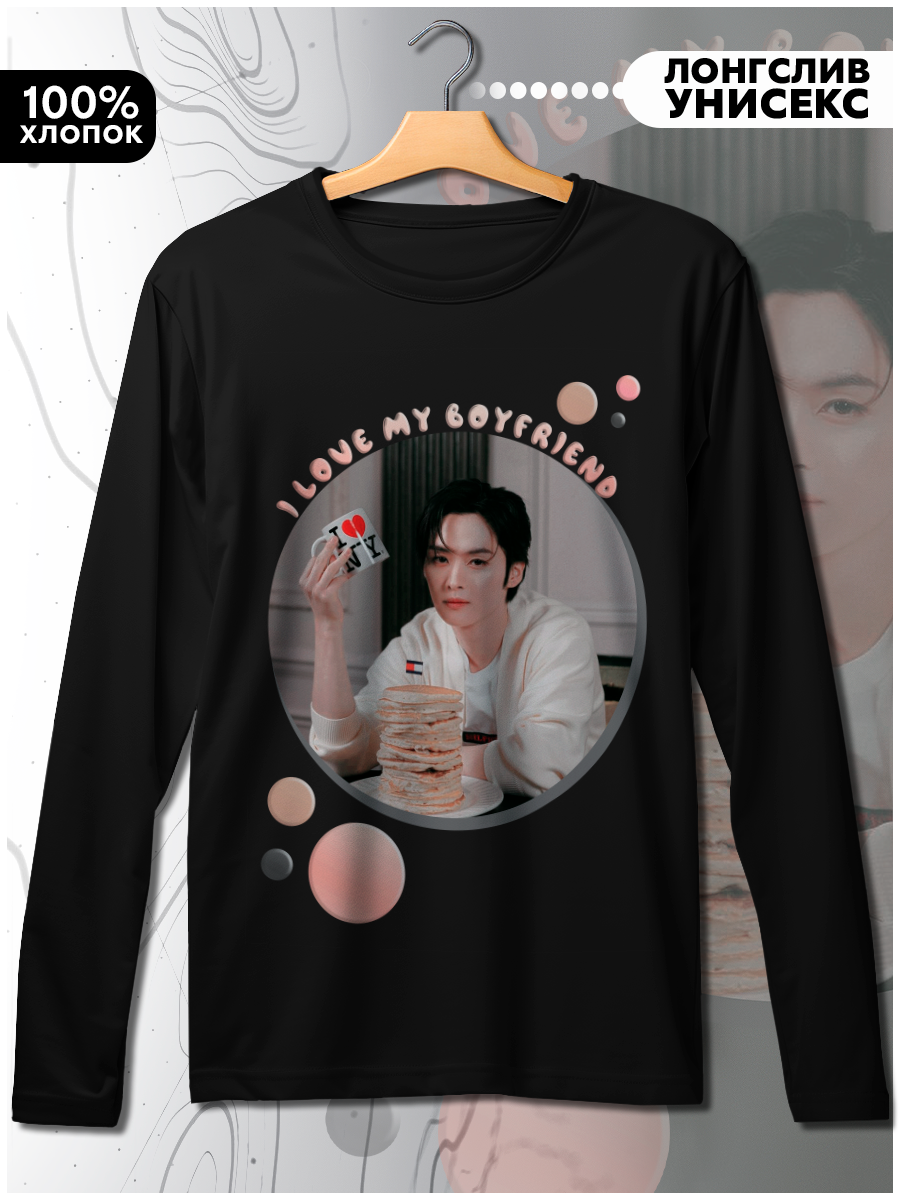 Лонгслив Hypnotica