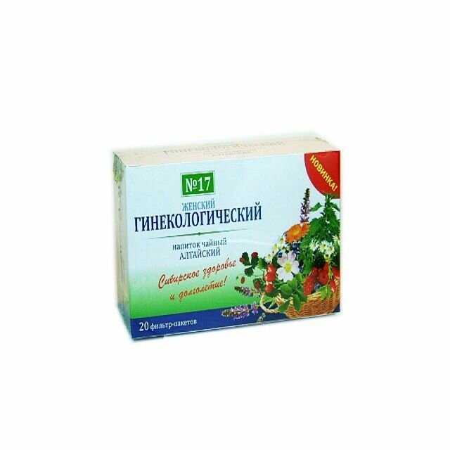 Фиточай Алтайский №17 гинекологический №20 ф/пакетов (У-Фарма)
