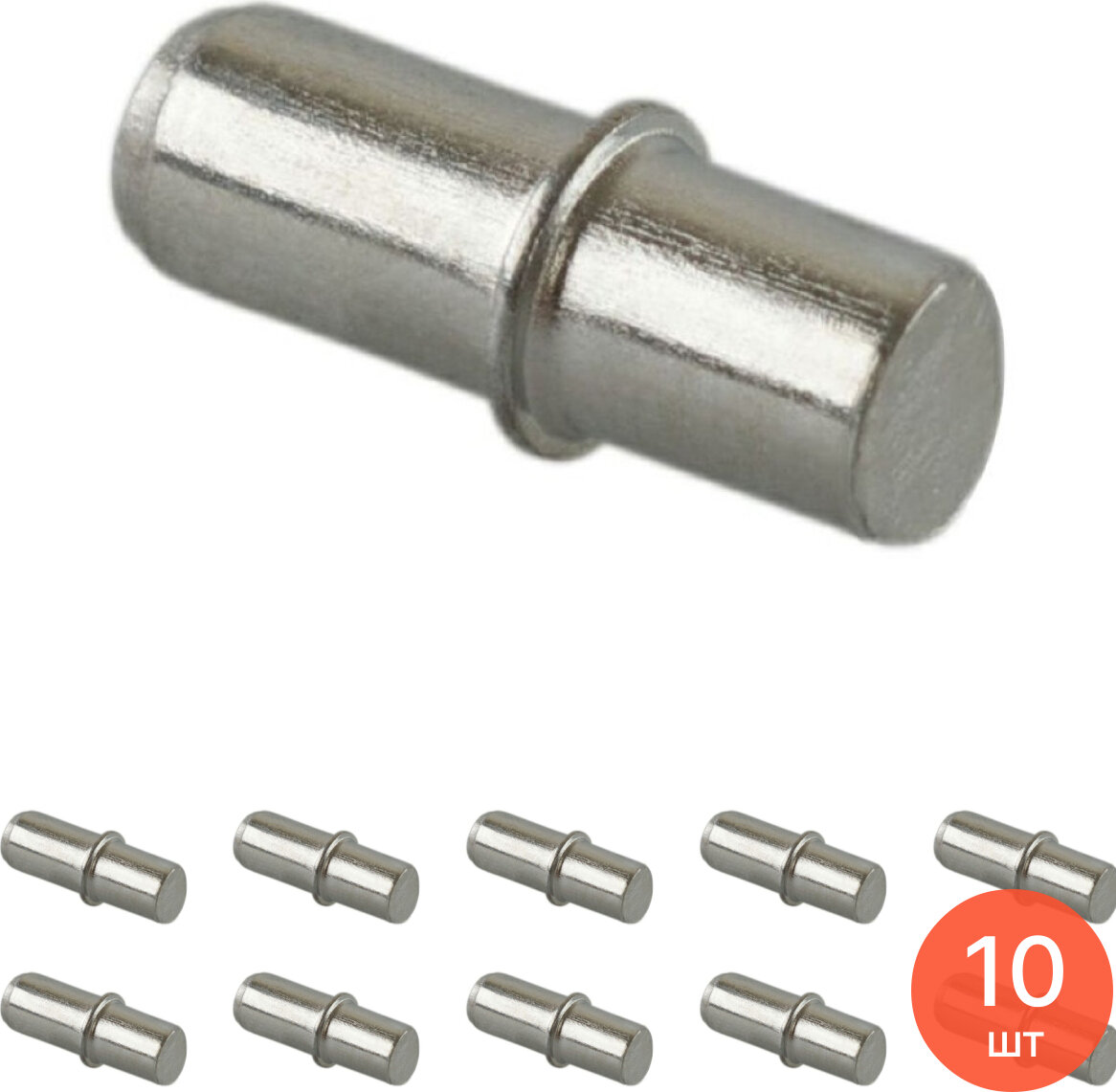 Держатель для полки из оцинкованного никеля, серый, 5х16мм, 12шт. в упаковке / фурнитура для мебели, полкодержатель (комплект из 10 шт)