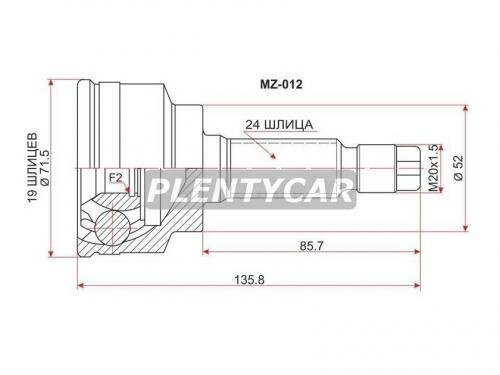 Шрус наружный mazda 323 familia demio ford festiva Sat MZ012 Mazda: FS20-22-610A B003-22-510 B001-22-510A FS20-22-510