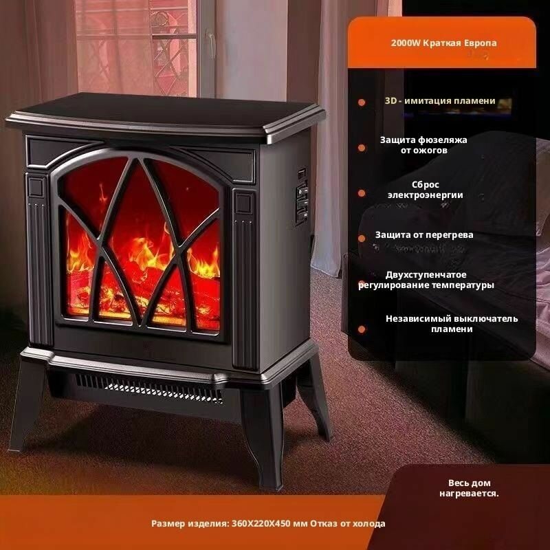Камины 3D аналоговое пламя Электрические камины Бытовые электрообогреватели