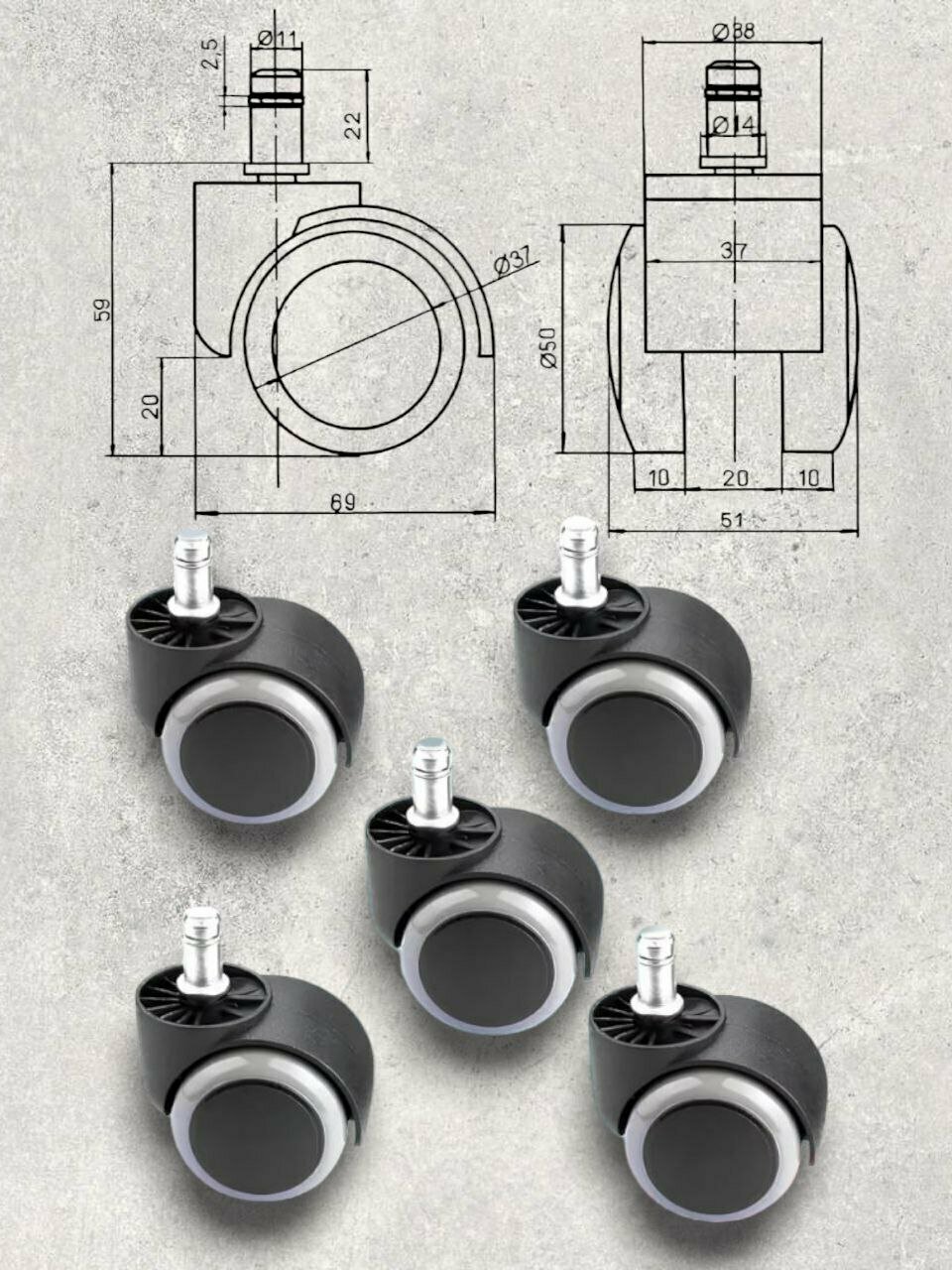 Колеса (ролики) для офисного кресла 5 шт диаметр штока D11 мм