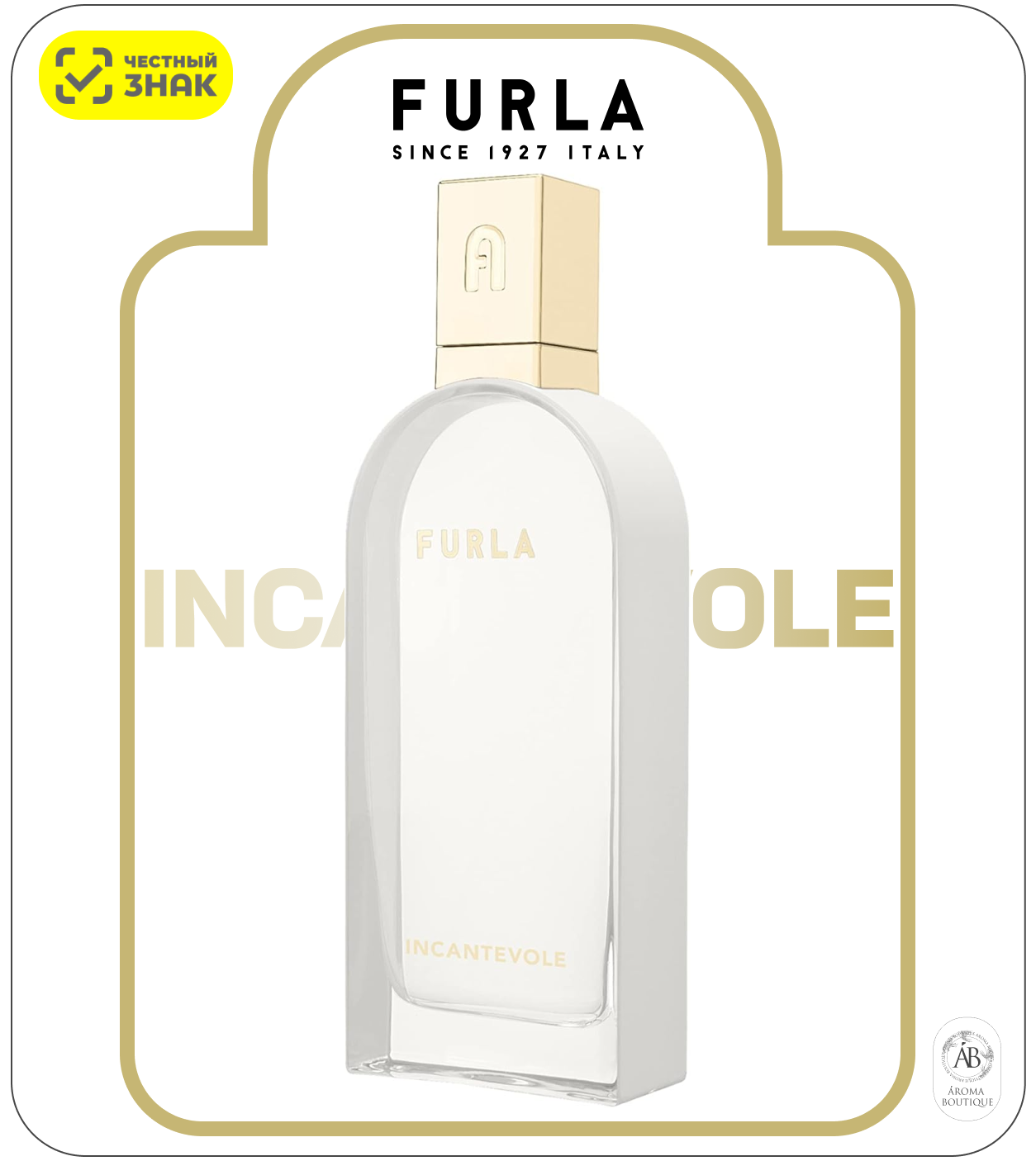 Парфюмированная вода Furla Incantevole 100 мл
