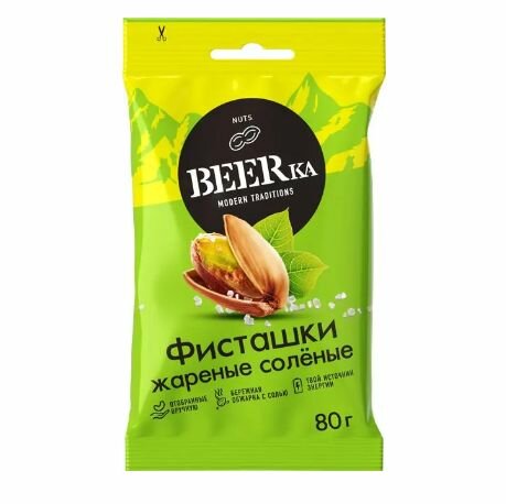 BEERKa Фисташки жареные, соленые, 80 гр.