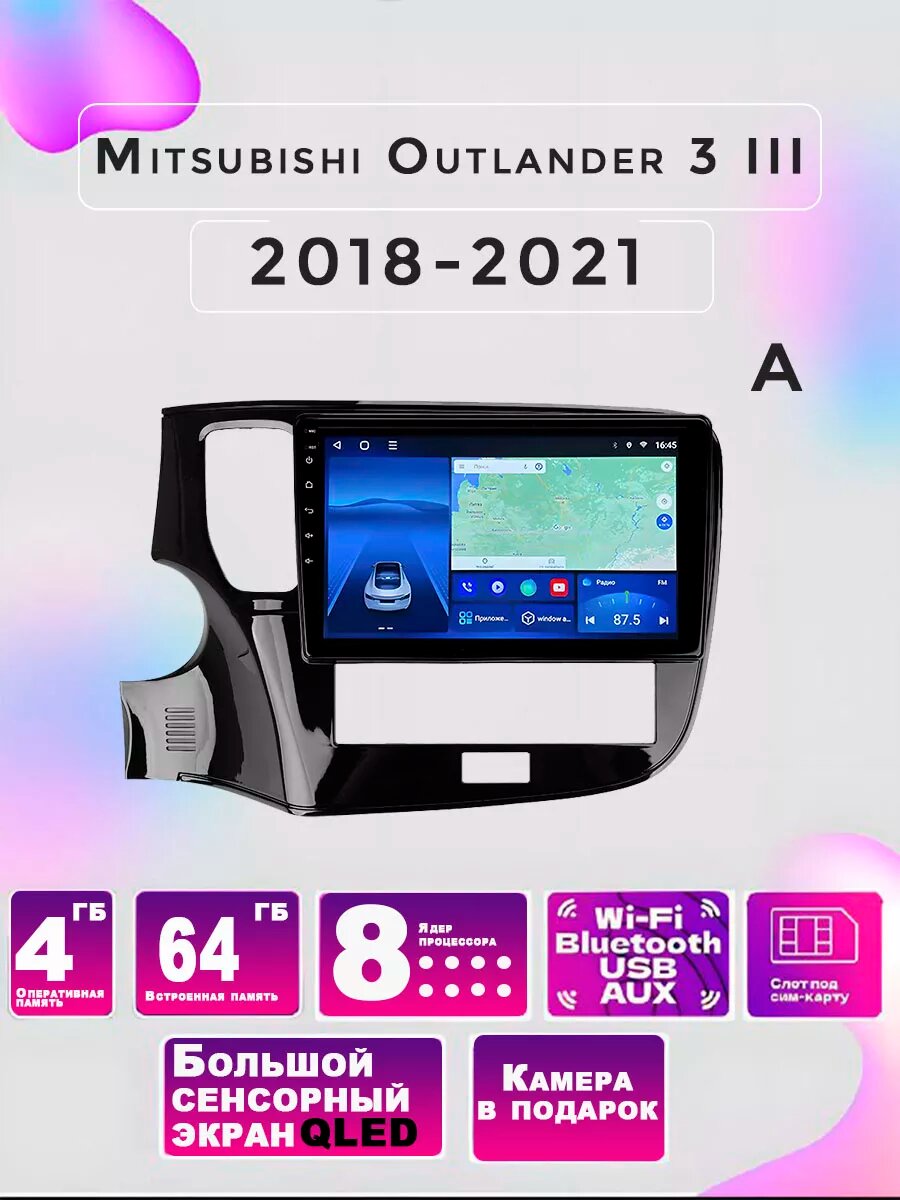 Магнитола TS18 Mitsubishi Outlander 3 2018-2021 4/64Gb, Bluetooth, FM/AM, GPS