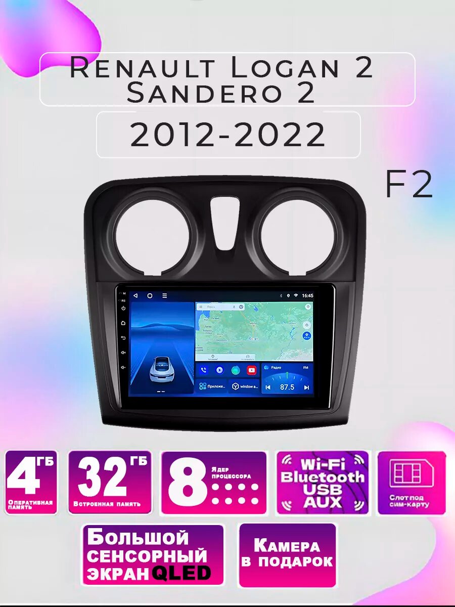 Магнитола TS18 Renault Logan 2 Sandero 2 4/32Gb, Bluetooth, FM/AM, GPS