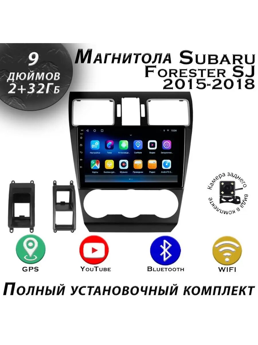 Магнитола TS7 Subaru Forester SJ 2015-2018 2/32Gb
