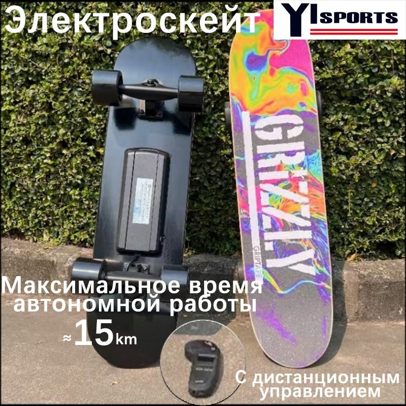 Электрический скейтборд с дистанционным управлением, четырехколесный с двойным приводом, скейтборд для взрослых