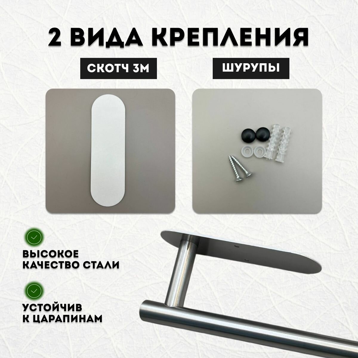 Держатель кухонный — фото 1