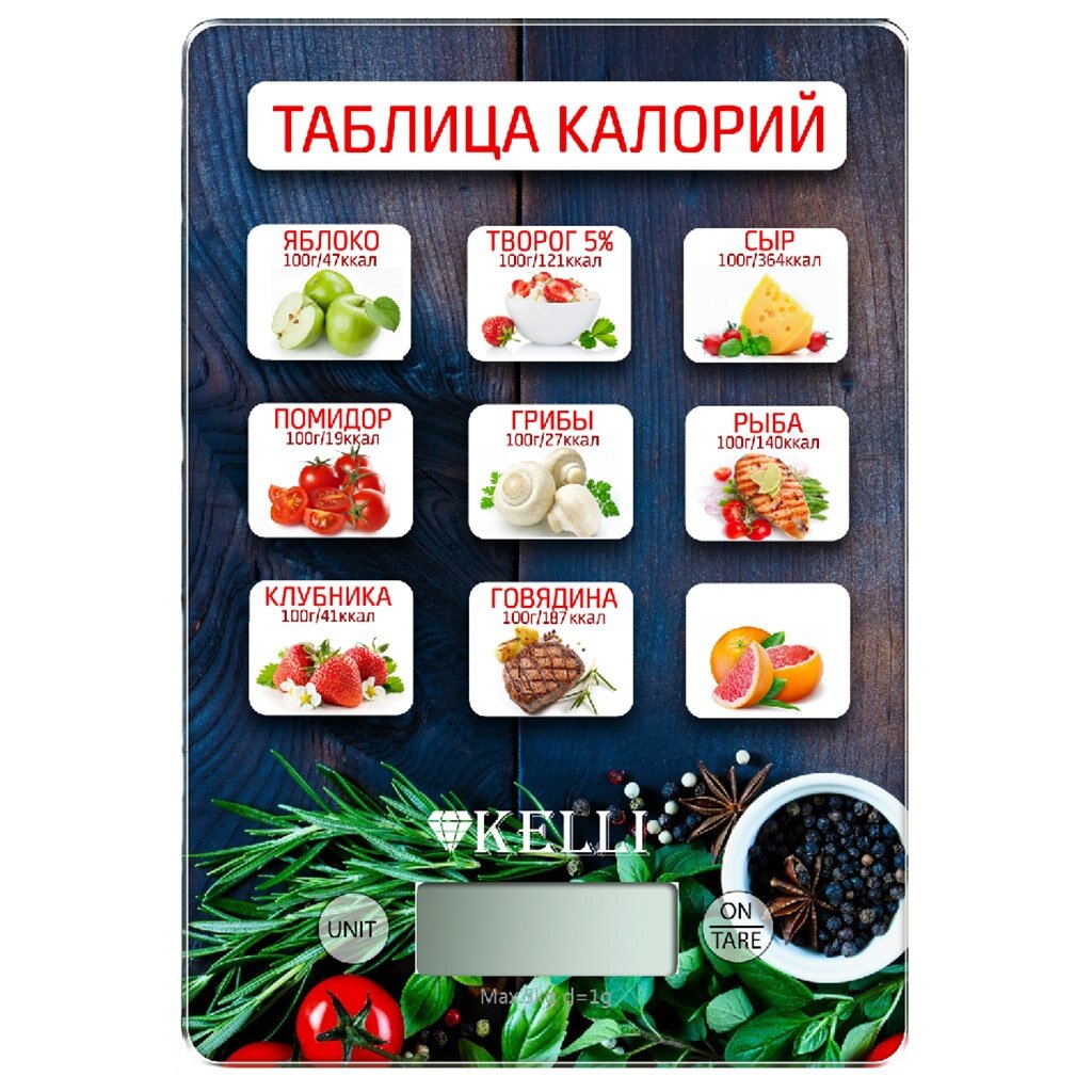 Весы кухонные KELLI электронные 23,5х16,5х3 см пластмассовый корпус, размер платформ 23х16 см максимальный вес 5 кг, цена деления 1 г, цифровой дисплей (KL-1543)