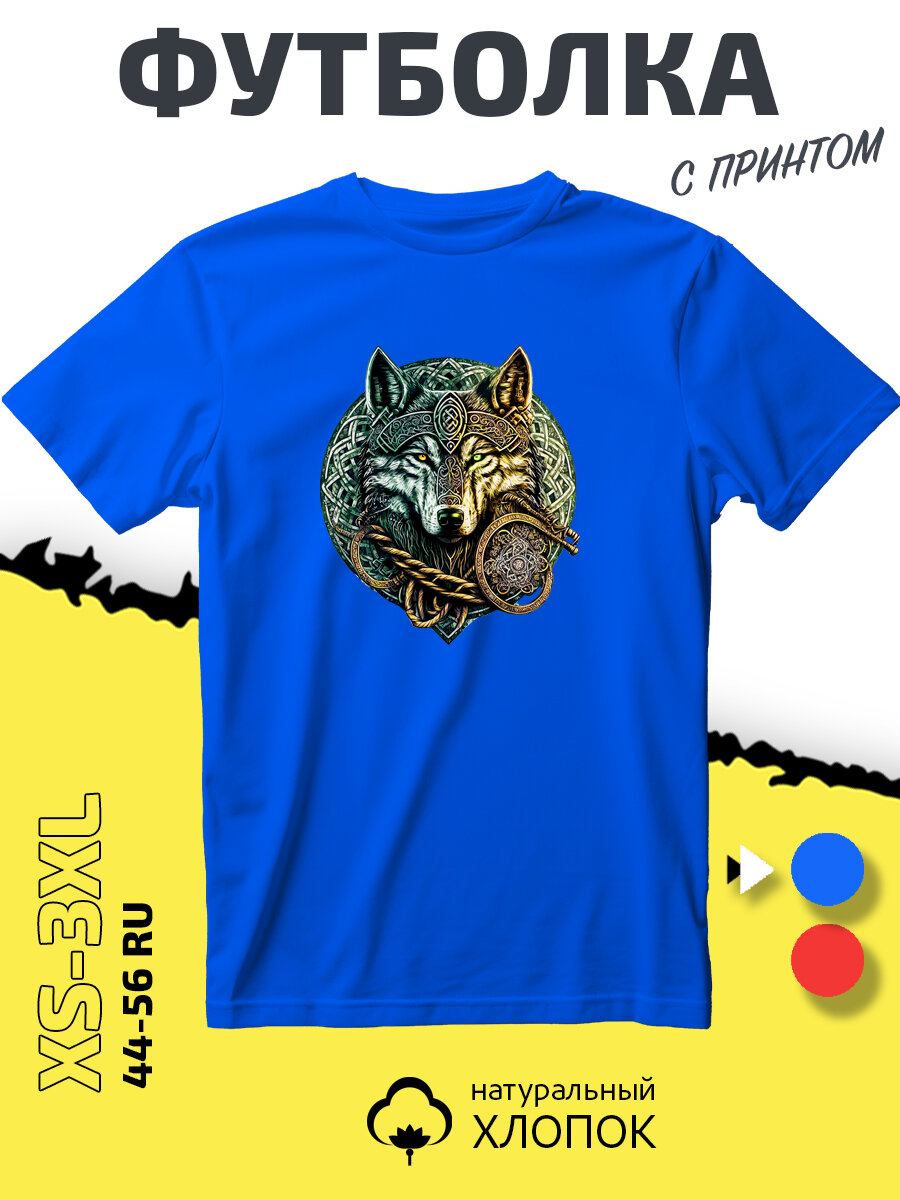 Футболка с принтом волком