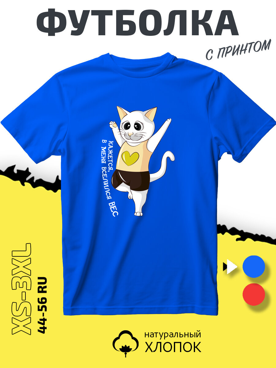 Футболка кот фитнес