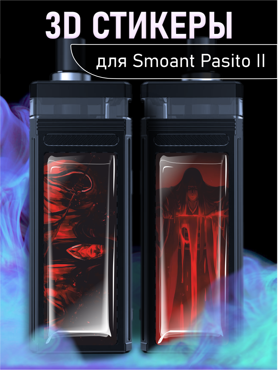 Наклейки 3D стикеры Pasito2 Блич