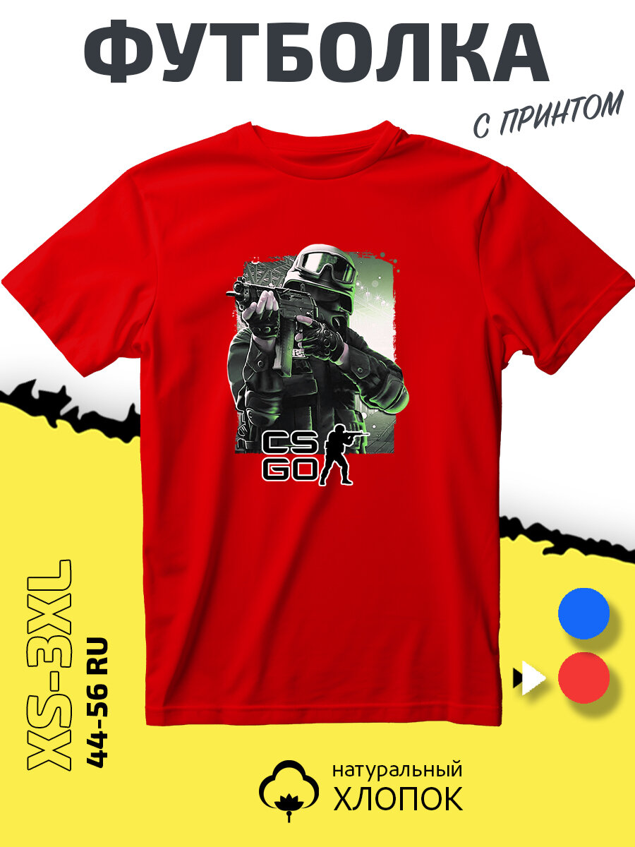 Футболка CS GO
