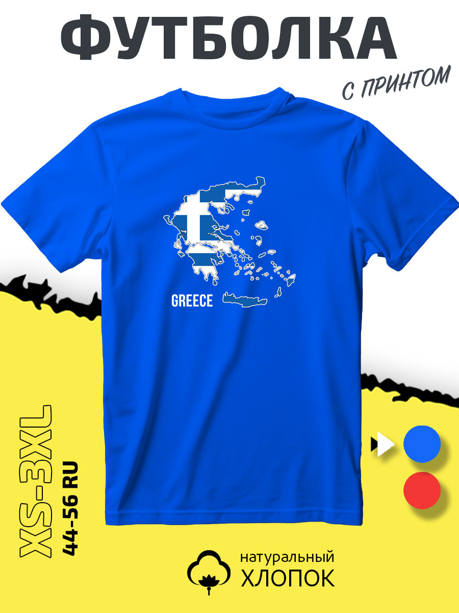 Футболка с флагом Греции Greece